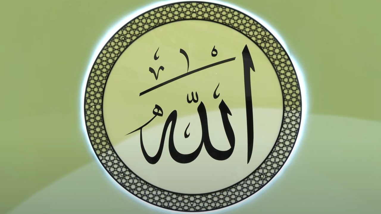 Wer ist Allah? - Revue der Religionen